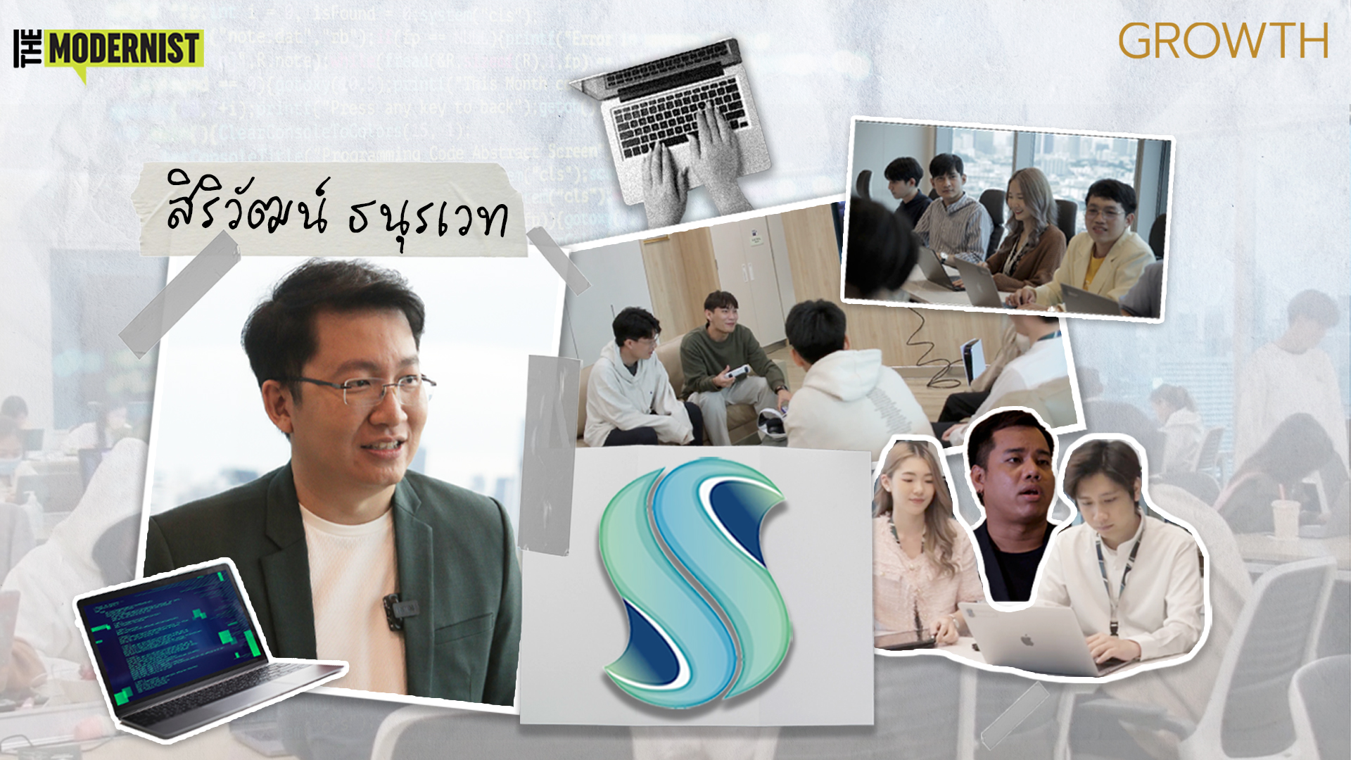 Sirisoft บริษัทไอทีที่ไม่ได้โตแค่กำไร ให้ทุกคนมี Learning Path ไปด้วยกัน